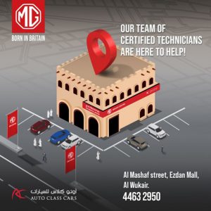 MG Newest Branch – Nasser Bin Khaled