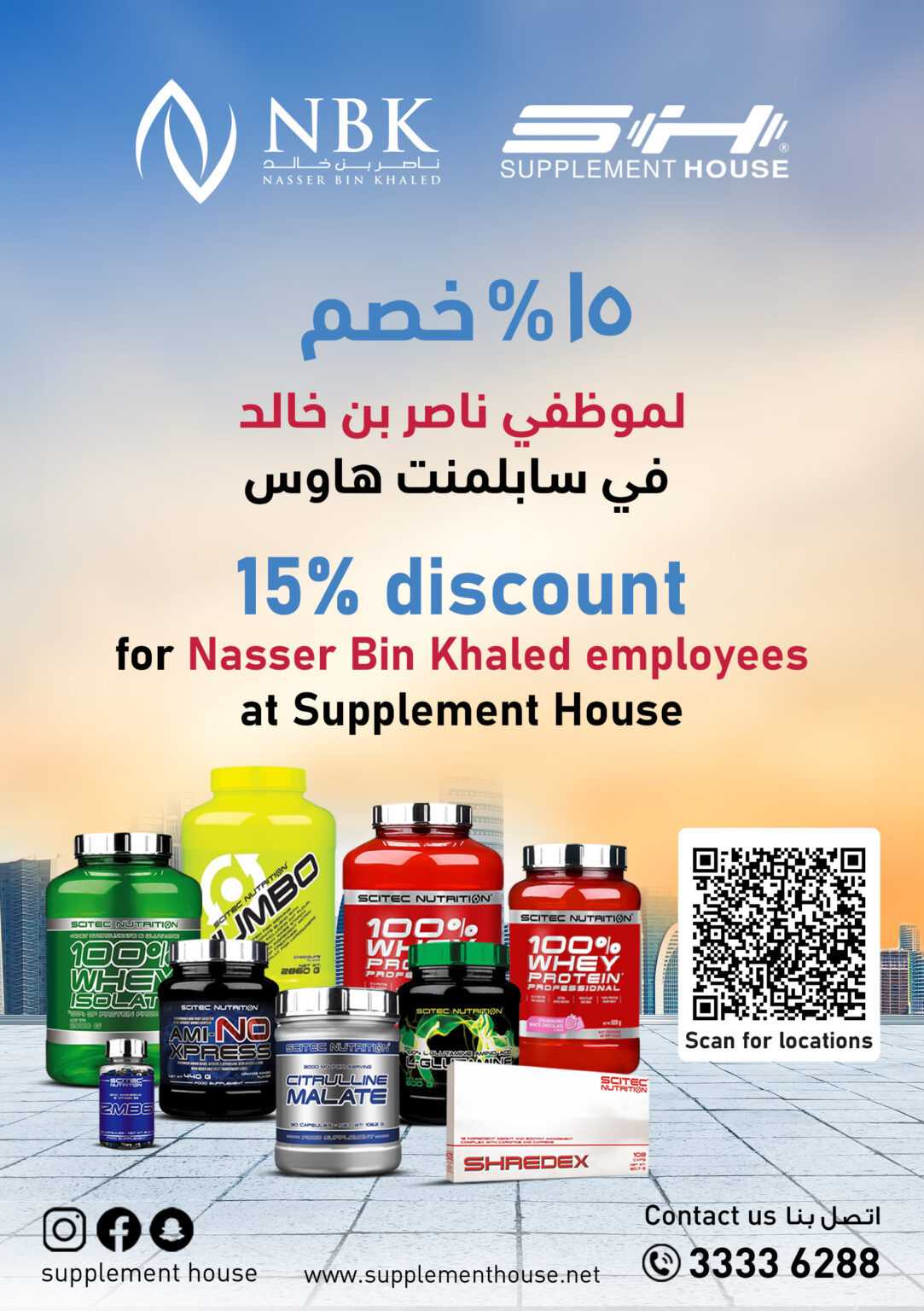 NBK Staff Discount At Supplement House – Nasser Bin Khaled